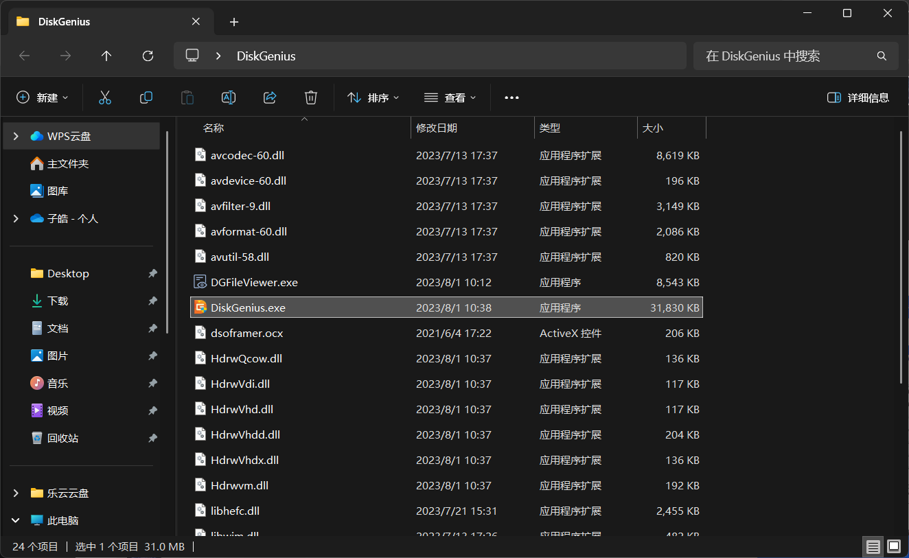 Windows To Go (WTG) 「报错总结」 | 熊子皓